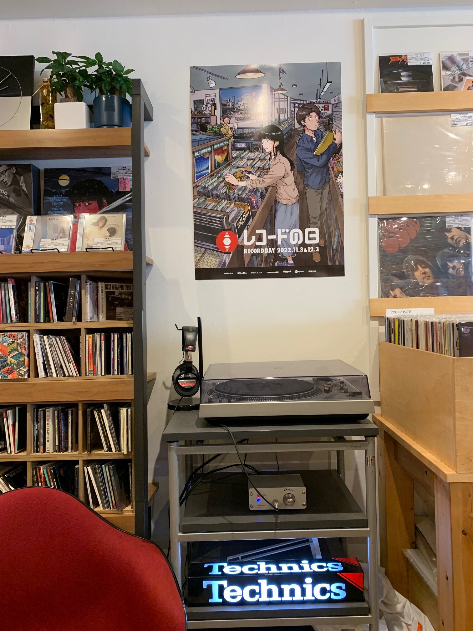 ブログ - JUDGMENT! RECORDS