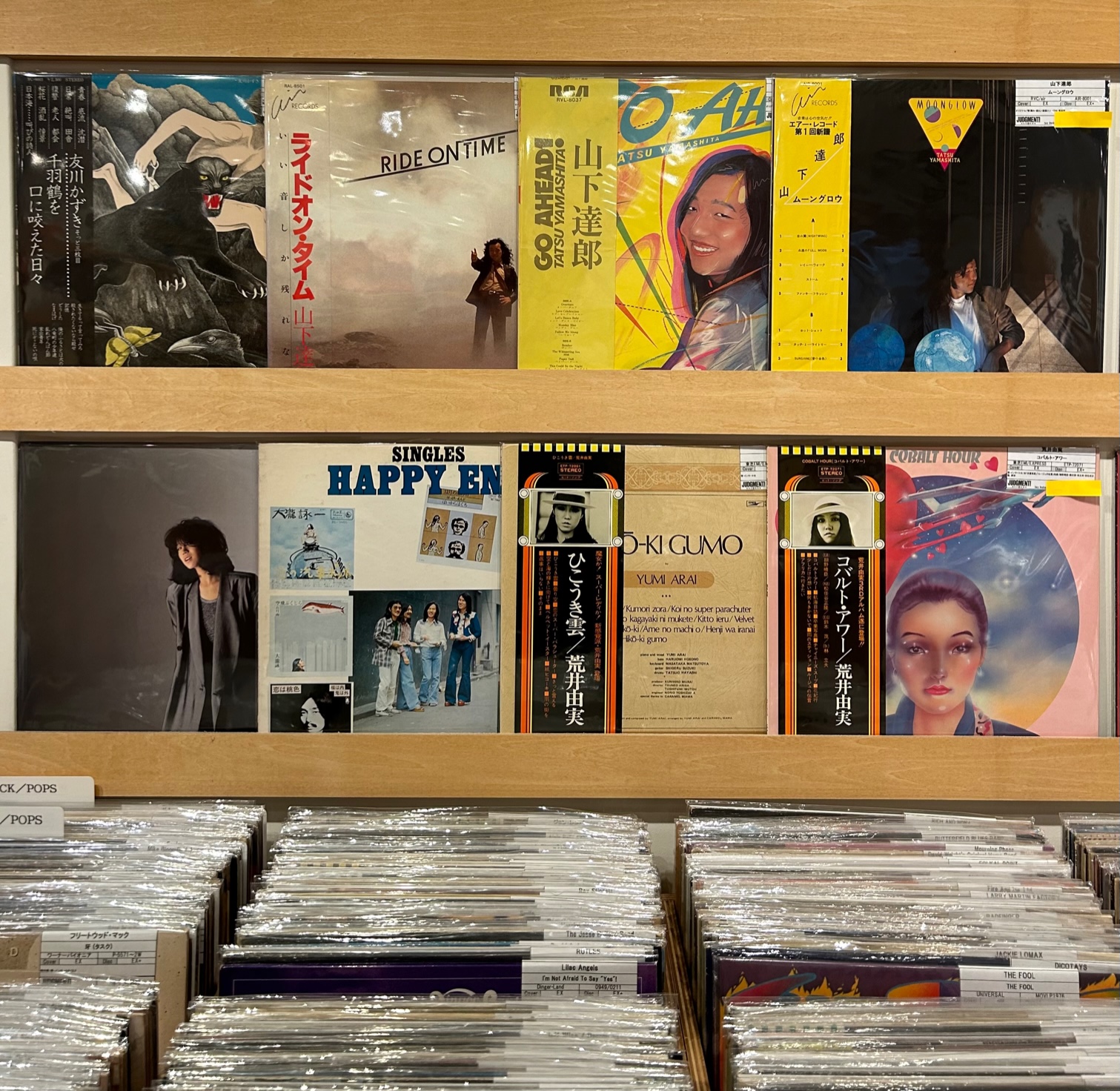 JAPANESE - JUDGMENT! RECORDS